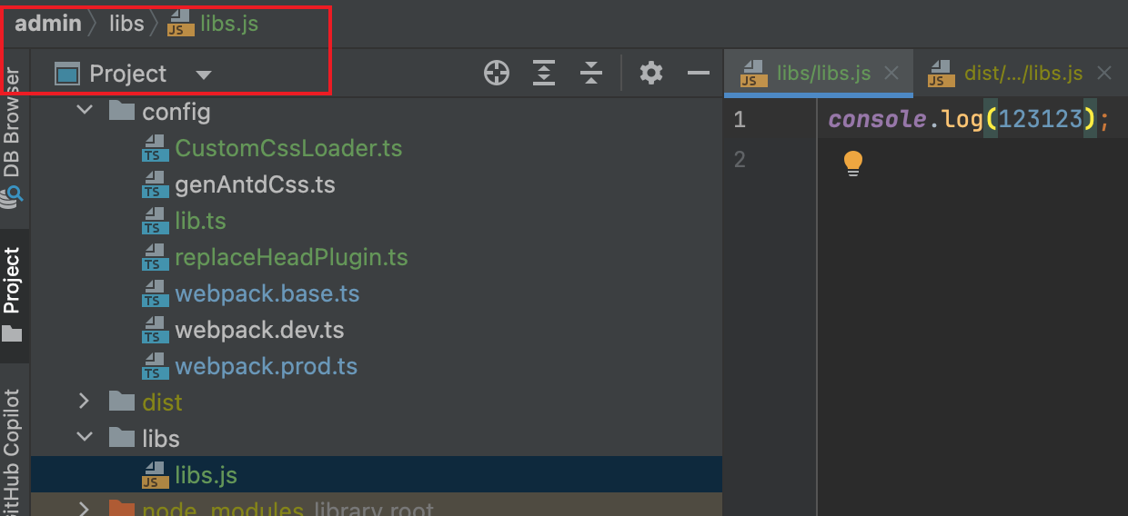实战Webpack插件和加载器 | 藏经阁郭大爷